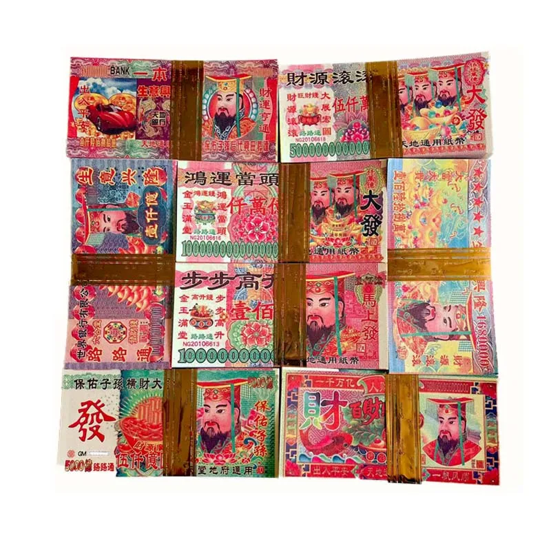 1500Pcs-Chinese-Job-Lots-Ancestor-Money-Mixed-Trillion-Heaven-Hell-Bank ...