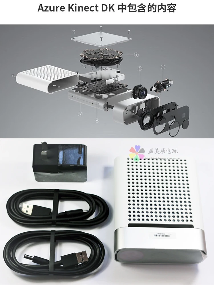 Azure-Kinect-DK-Depth-Development-Kit-Kinect-3rd-generation-TOF-depth ...