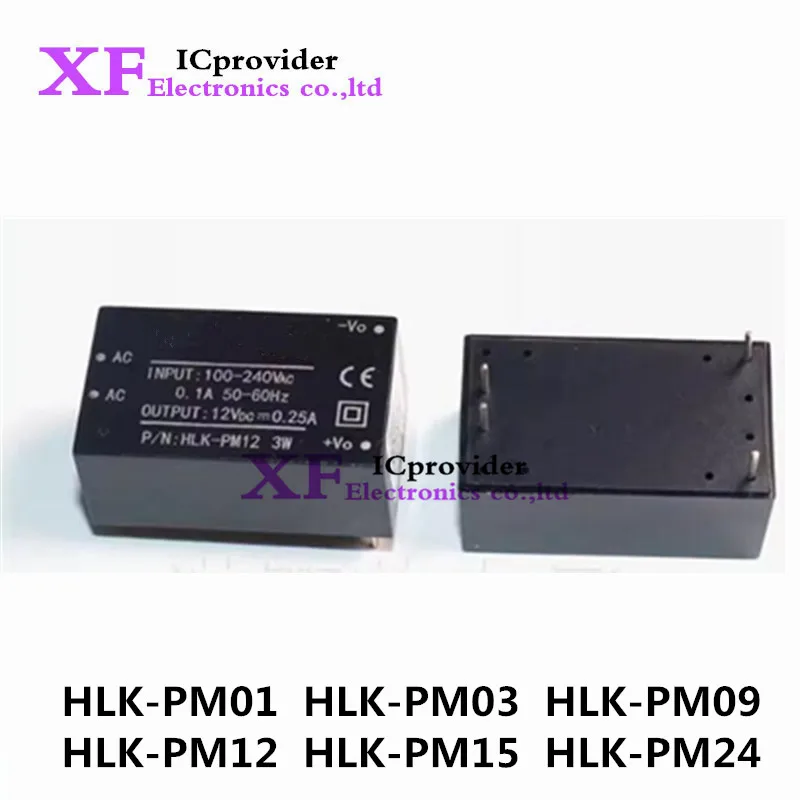 2pcs-100-New-HLK-PM01-HLK-PM03-HLK-PM09-HLK-PM12-HLK-PM15-HLK-PM24-HLK.jpg