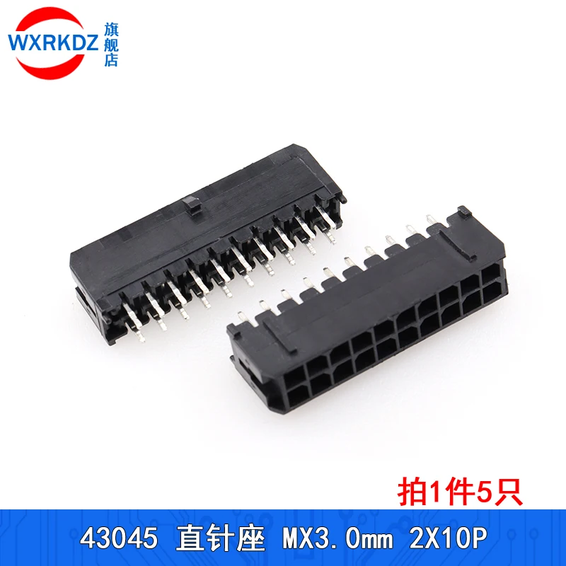 10-Pack Micro-Fit 3.0 PCB Headers - 2x10 Pin Male Connectors (3.0mm ...