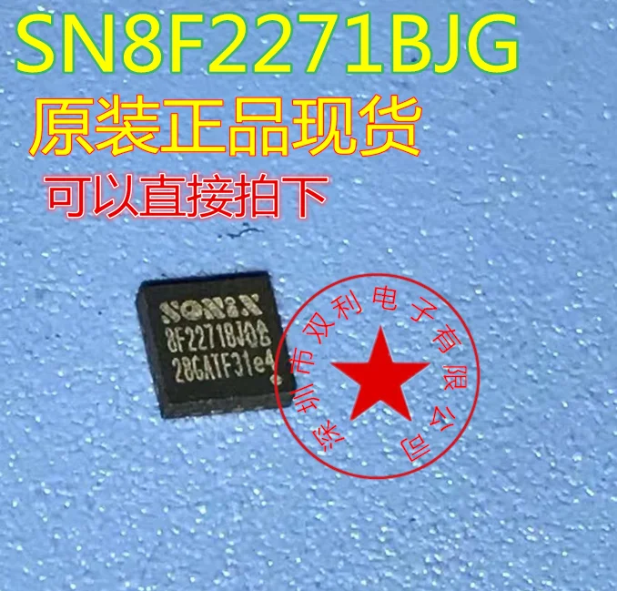 100-New-original-SN8F2271BJG-QFN16-SN8F22718.jpg