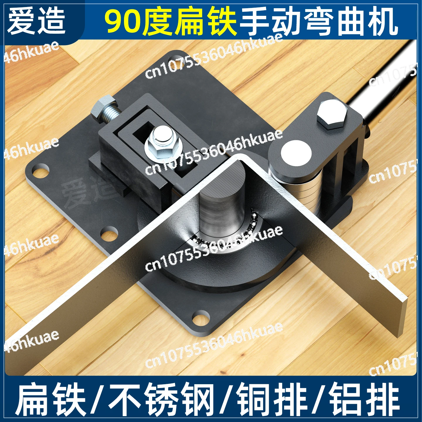 Manual flat iron bending machine 90 degree right angle bending machine ...