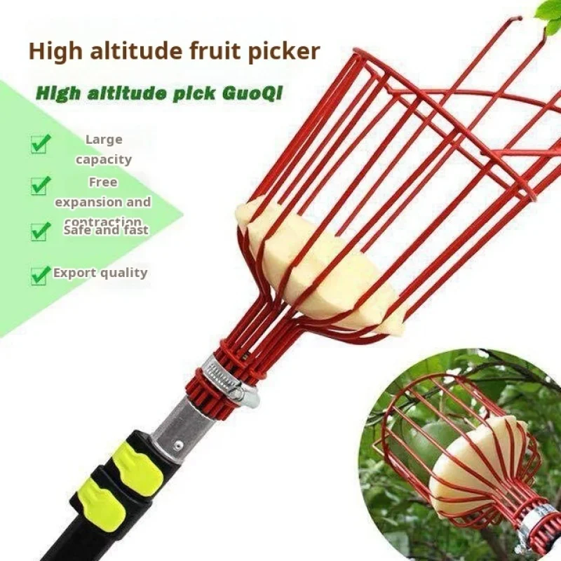 Fruit-Picker-Head-Aerial-Telescopic-Fruit-Picking-Tool-Fruit-Picker ...