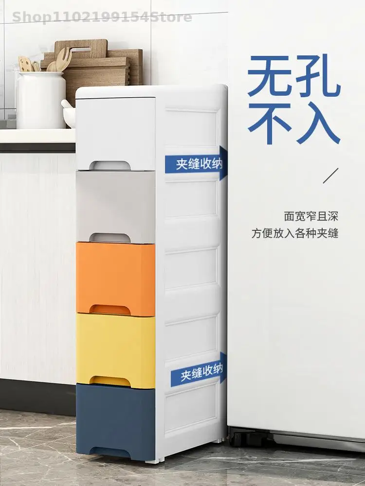 20-25cm-household-multi-layer-plastic-slotted-drawer-narrow-storage ...