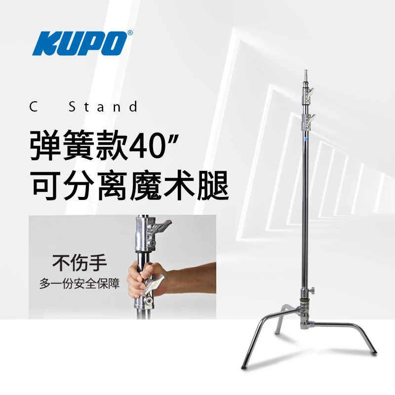 KUPO CT 40M SH Spring shock absorption buffer 40 "detachable magic leg ...