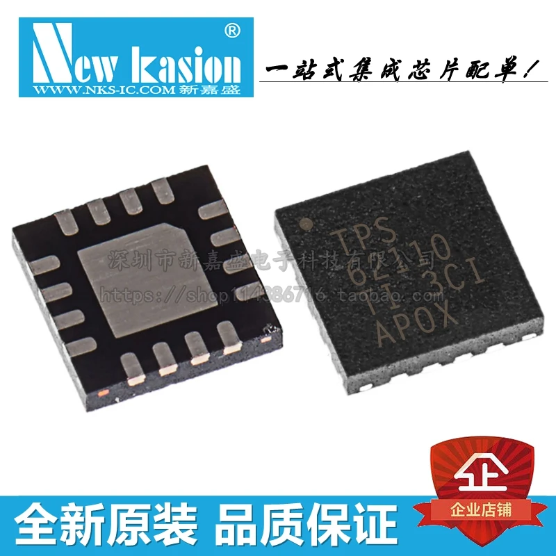 10pcs TPS62110RSAR QFN-16 RSA RSARG4 Original new