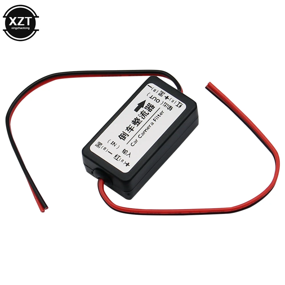 XZT Car Rear View Rectifier, 12V DC Power Relay Capacitor Filter ...