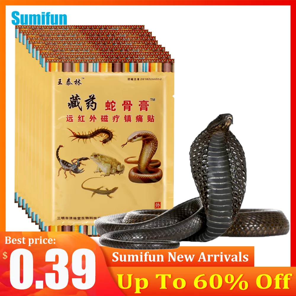 8-40-80Pcs-Scorpion-Venom-Pain-Relief-Patch-Lumbar-Spine-Sticker ...