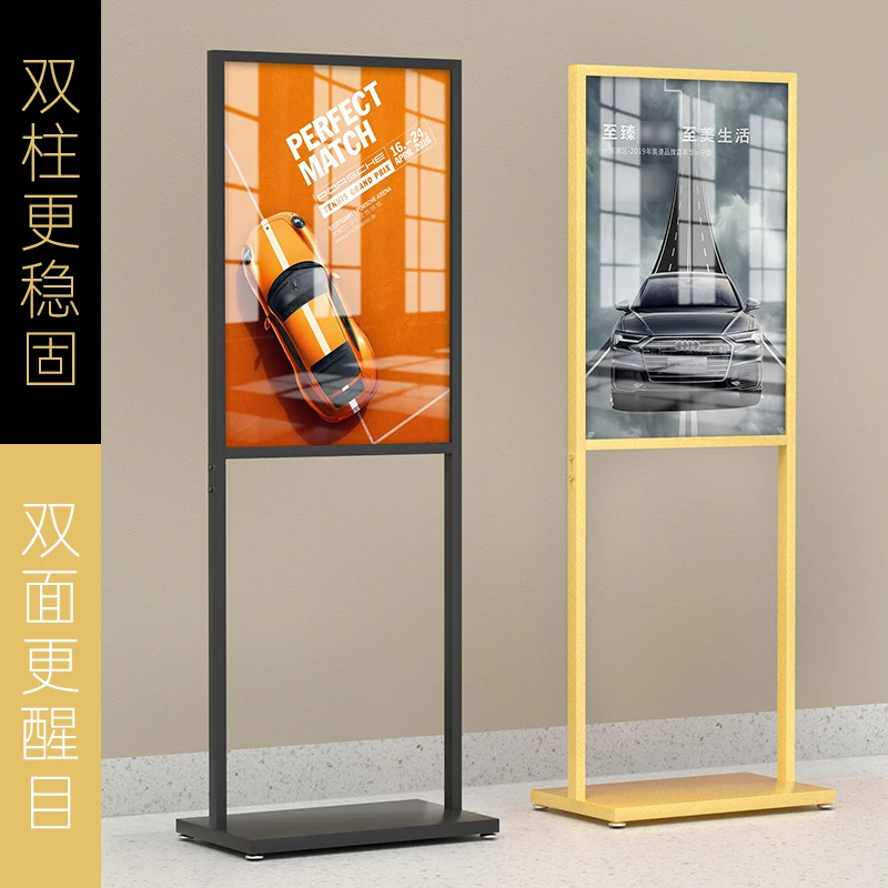 Double column standing sign vertical floor type kt board advertising ...