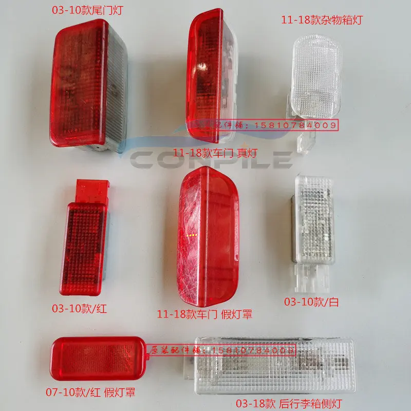 1pc-for-Volkswagen-Touareg-Porsche-Cayenne-glove-box-foot-socket-trunk ...