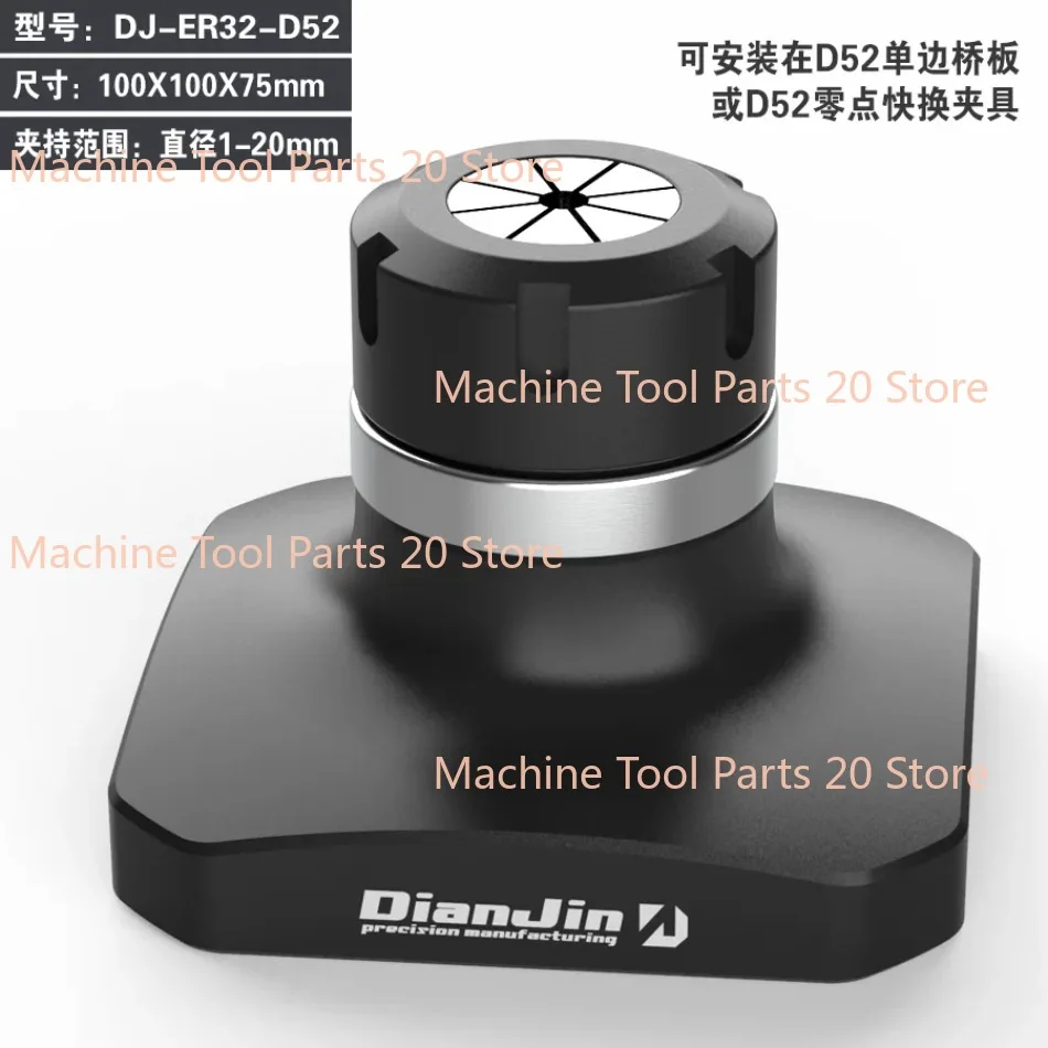 NEW Four or Five Axis Fixture Self Centering Vise Can Be Paired with ...
