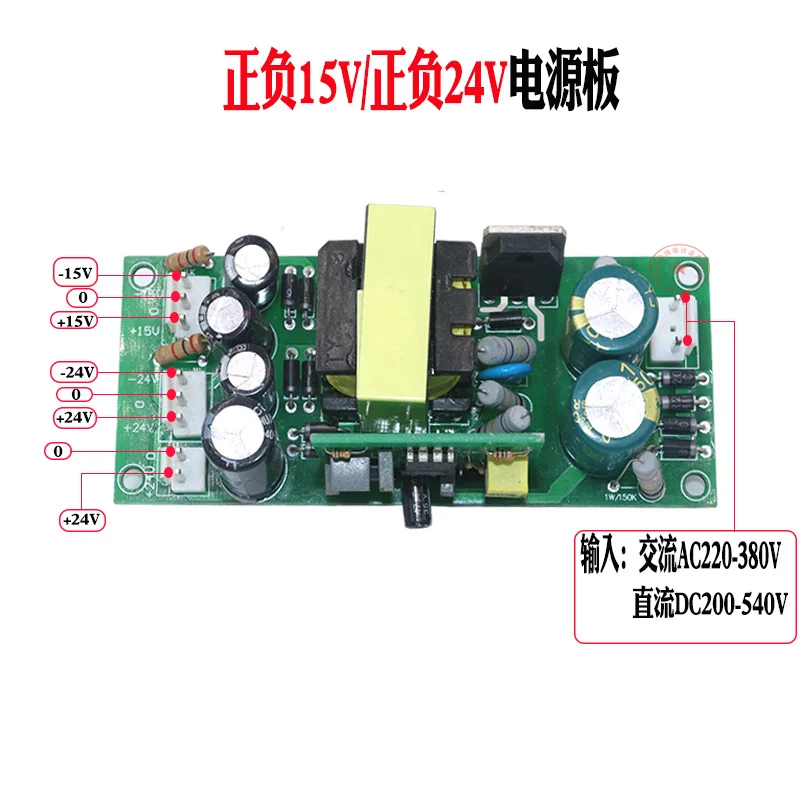 Dual-Voltage-Inverter-Welding-Machine-Auxiliary-Power-Board-Switching ...
