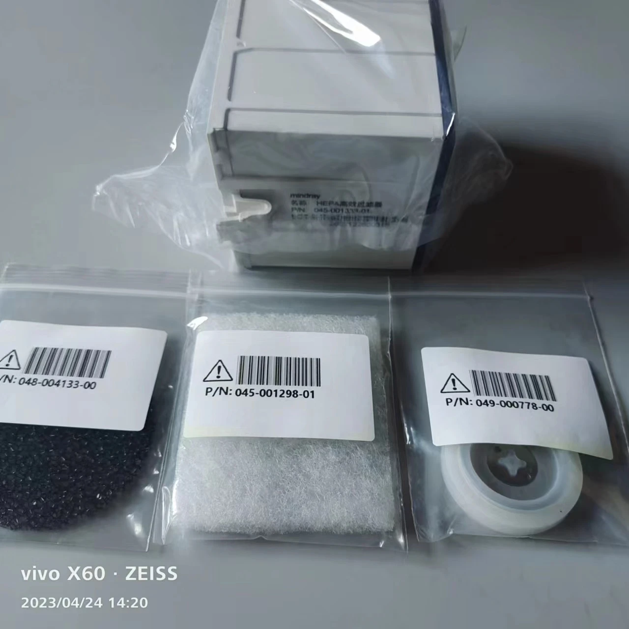 Pn:115-028397-00 One Year Maintance Service Set Kit For Mindray Vt20 Sv300 Ev20 - Accessories ...