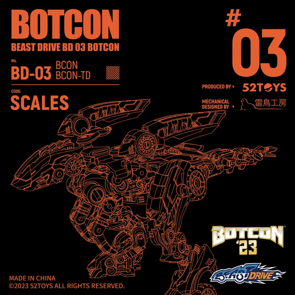 52TOYS-BOTCON-Limited-Product-BD-03-BD-09-Deformation-Robot-Converting ...