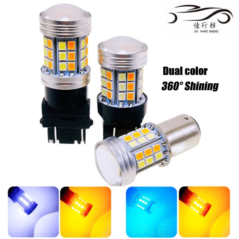 1pcs-Dual-Color-Py21w-led-1157-BAY15D-T20-7443-W21-5W-T25-3157-P27-7W ...