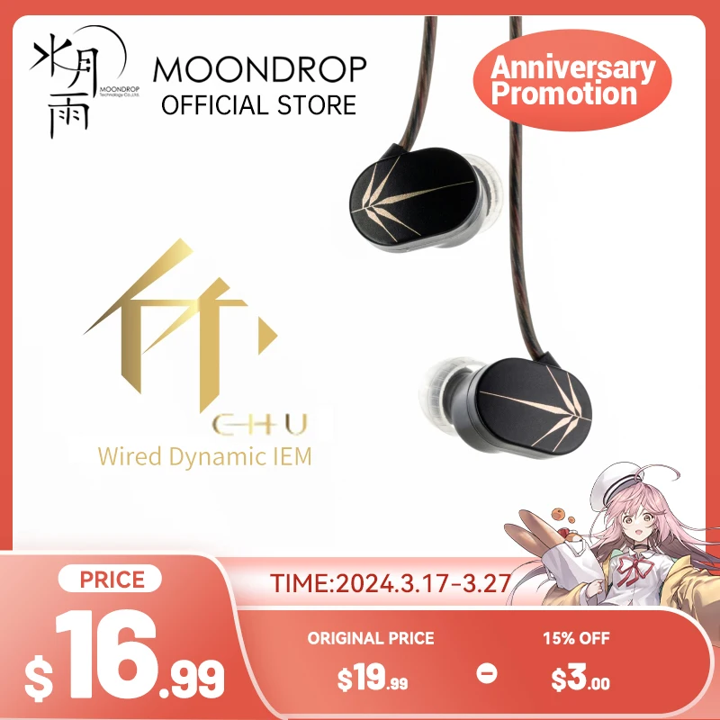 Fone-de-ouvido-de-alto-desempenho-MoonDrop-CHU-IEMs-din-micos-10mm.jpg