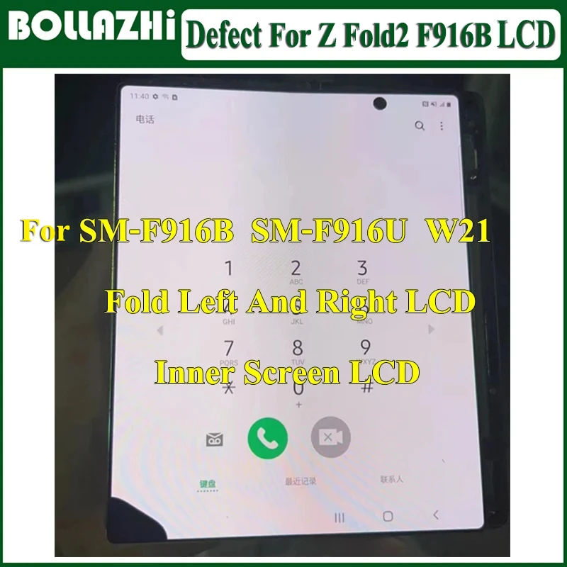 Defect-AMOLED-Inner-LCD-For-Samsung-Z-Fold-2-F916B-LCD-Display-With ...