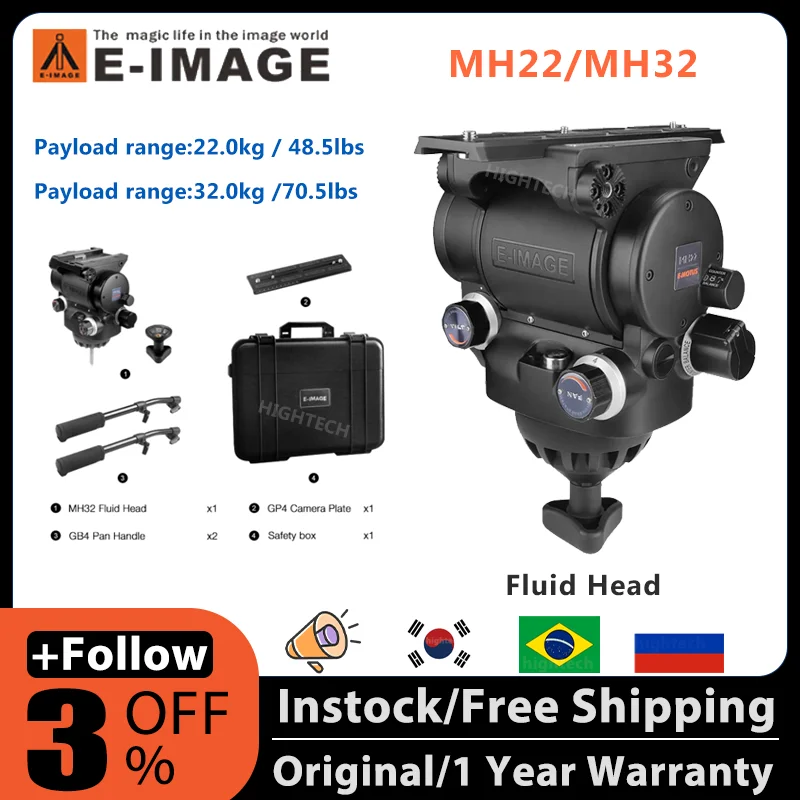 E-image-MH22-MH32-100mm-Professional-Heavy-Duty-Camcorder-tripod-Fluid ...