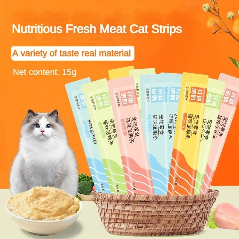 Nutritious-Fresh-Meat-Cat-Snacks-Liquid-High-Protein-Cat-Wet-Food ...