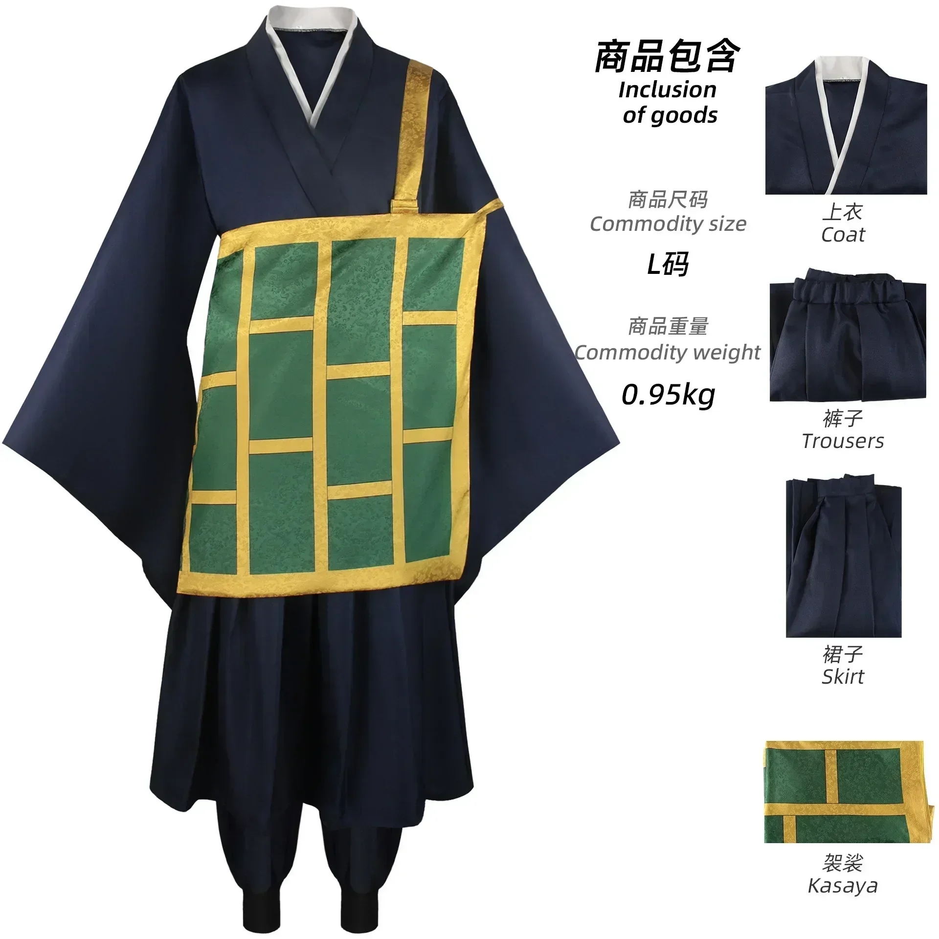 Disfraz de Cosplay de Geto Suguru, kimono negro y azul, uniforme ...