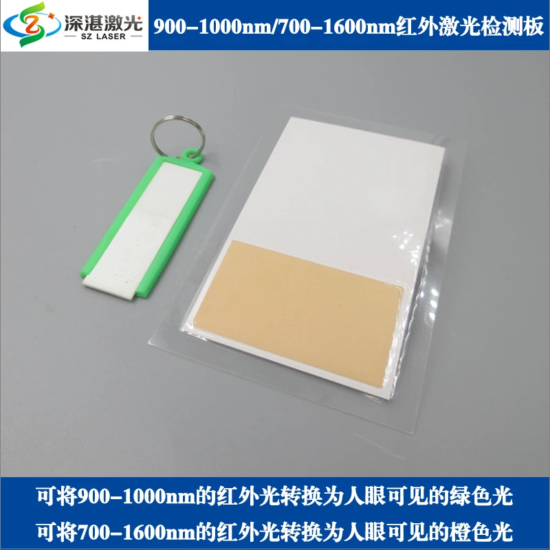 700-1600nm-infrared-laser-detection-board-IR-video-card-frequency ...