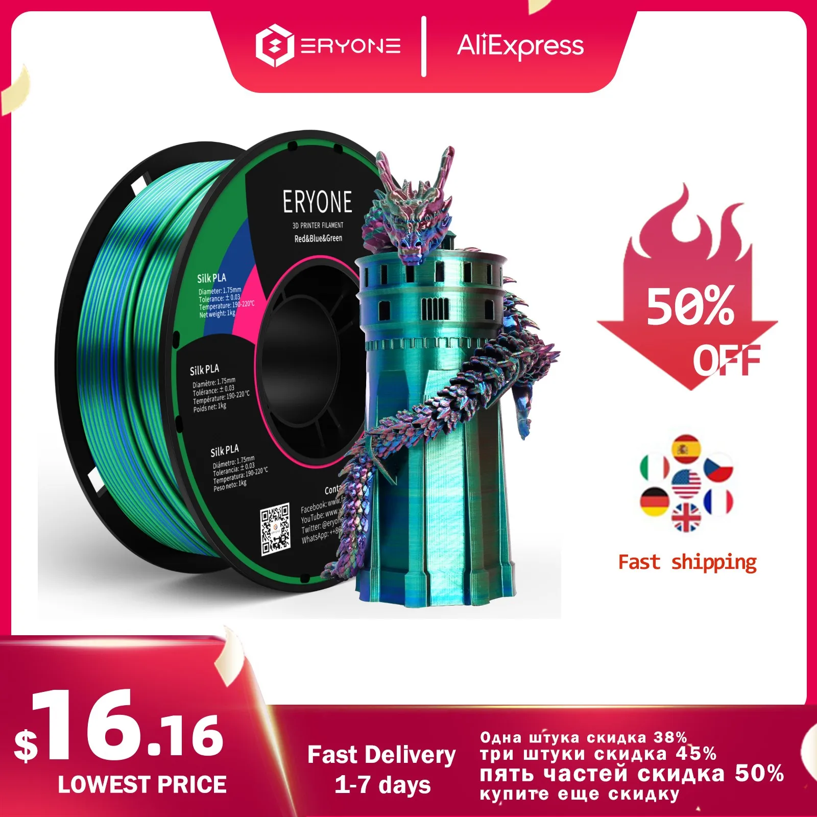 Eryone Promotion Tri- Color Co-extrusion Silk Pla Series 1.75mm 1kg For ...