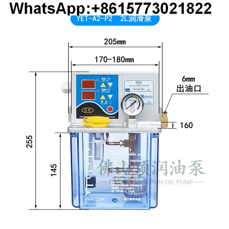 ISHAN Taiwan Yuxiang alternative electric thin oil lubrication pump ...