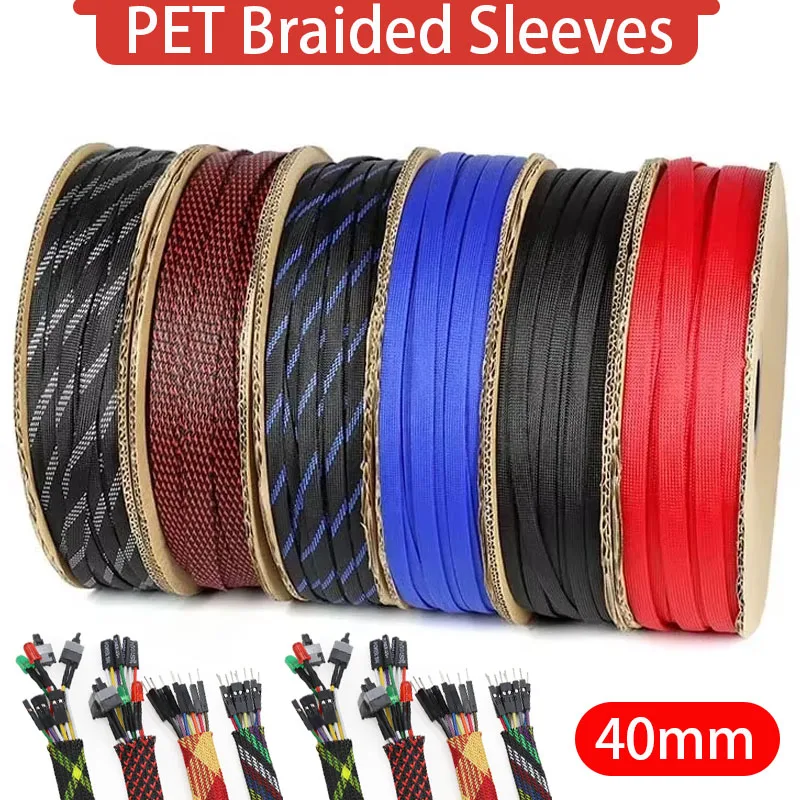 1-2Meter-PET-Expandable-Cable-Sleeve-40mm-Tight-High-Density-Hardness ...