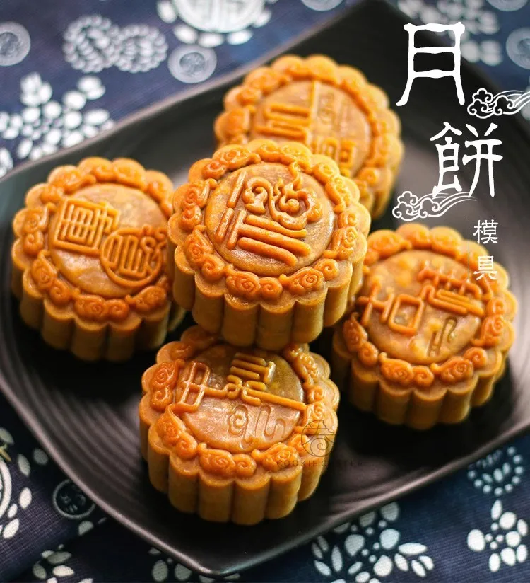 5Pcs-Set-Round-Shape-85g-Traditional-Mooncake-Molds-Chinese-Character ...