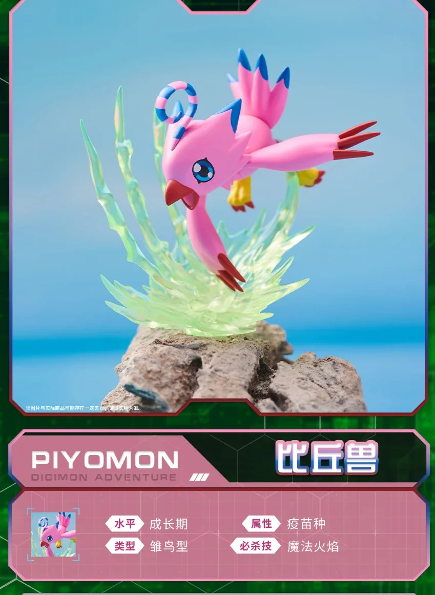 En existencia, figura original de Digimon Adventure, caja misteriosa de ...