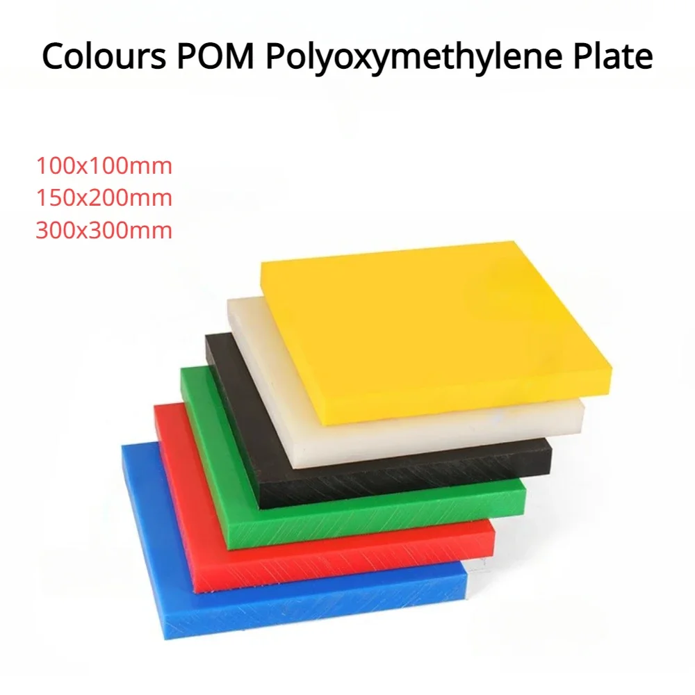 1Pcs-Colours-POM-Sheet-Board-Thickness-8mm-50mm-Hard-Plastic ...