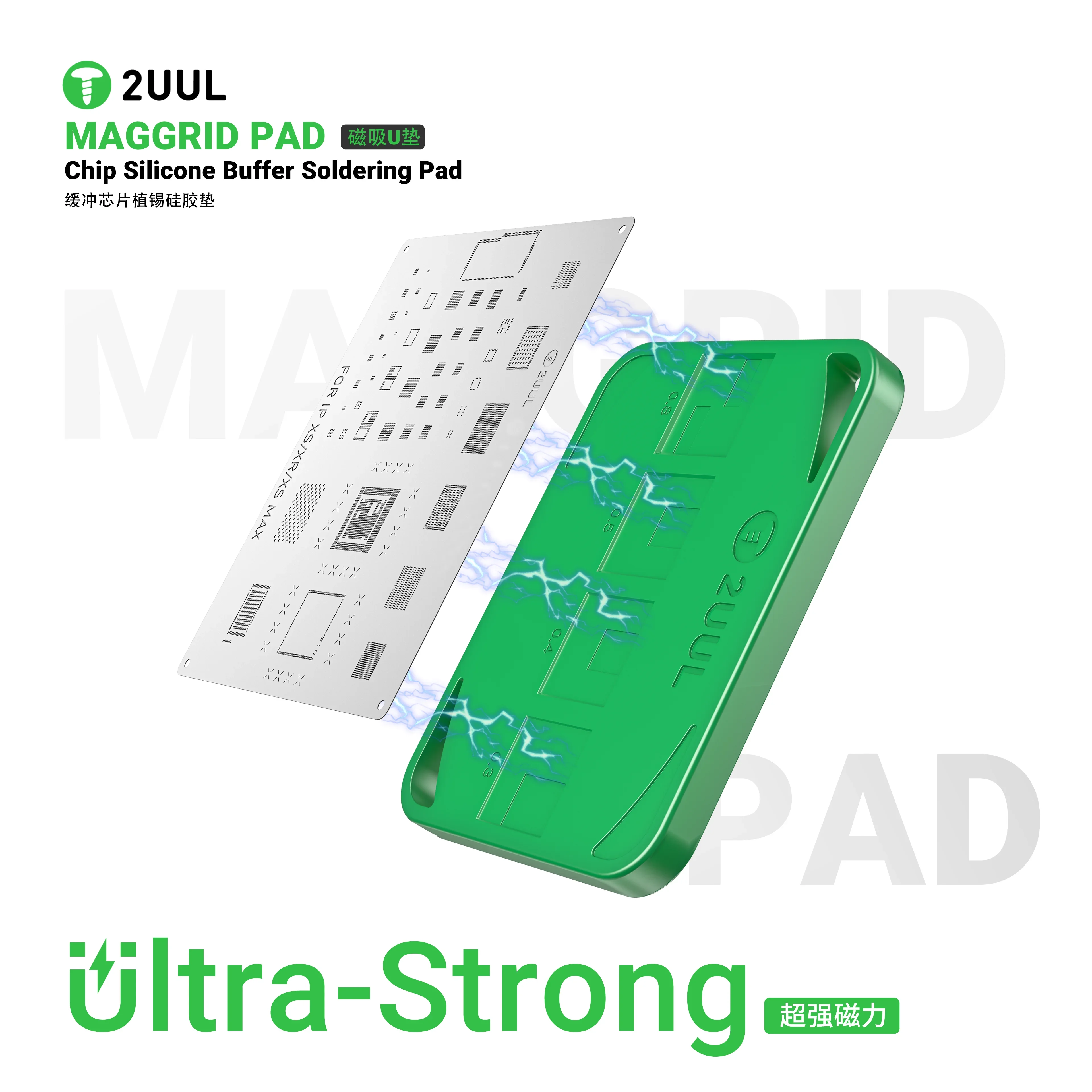2UUL MagGrid Magnetic Planting Tin Pad Universal BGA Reballing Stencil ...