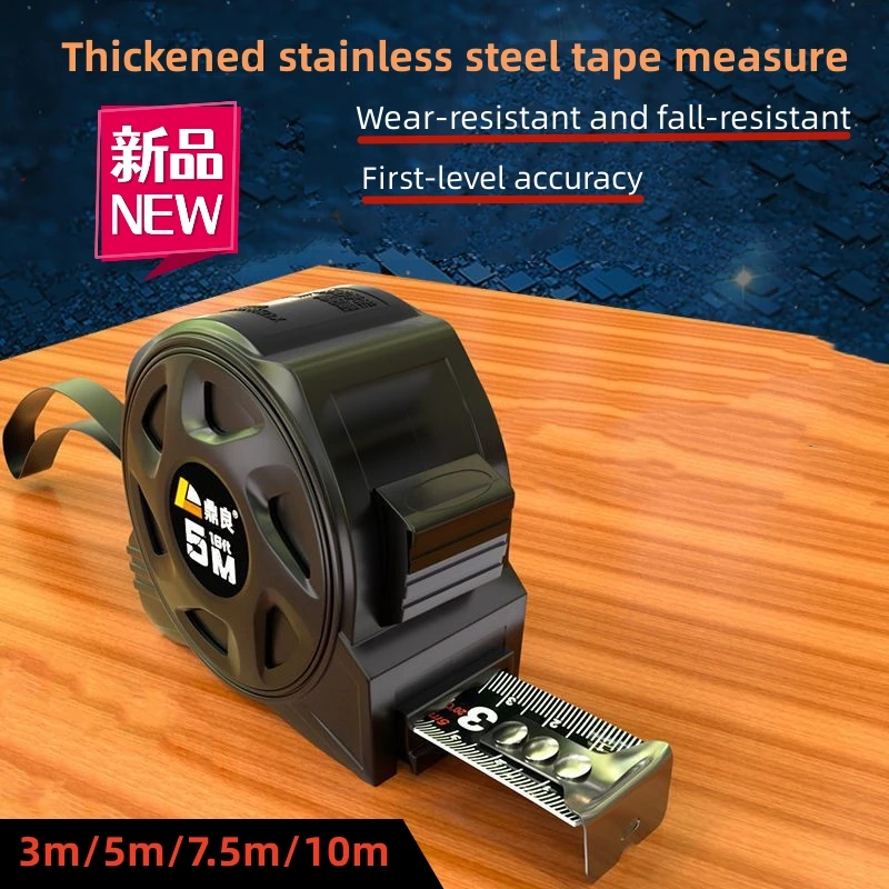 Thickened-stainless-steel-tape-measure-10M-Waterproof-wear-resistant ...