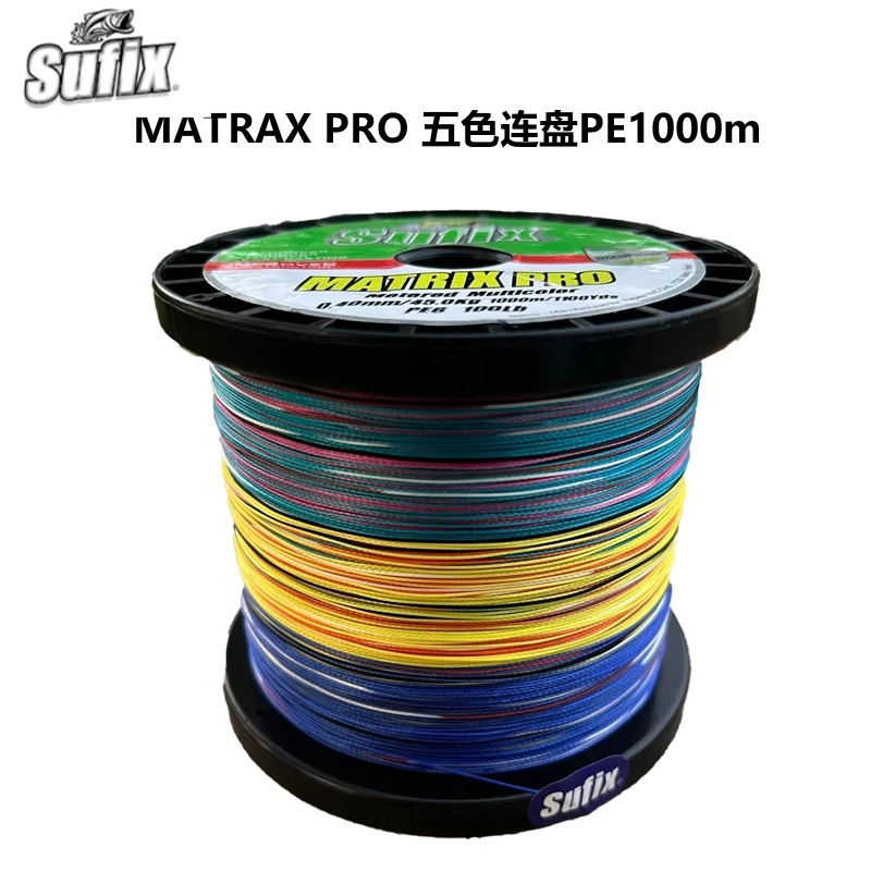 SUFIX-MATRAX-PRO-X8-PE-1000m-250m-600m.jpg