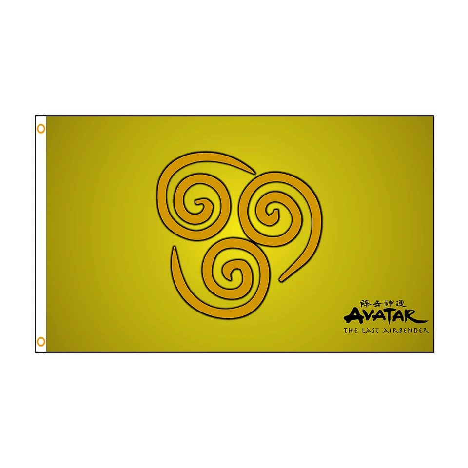 Avatar The Last Airbender Symbols