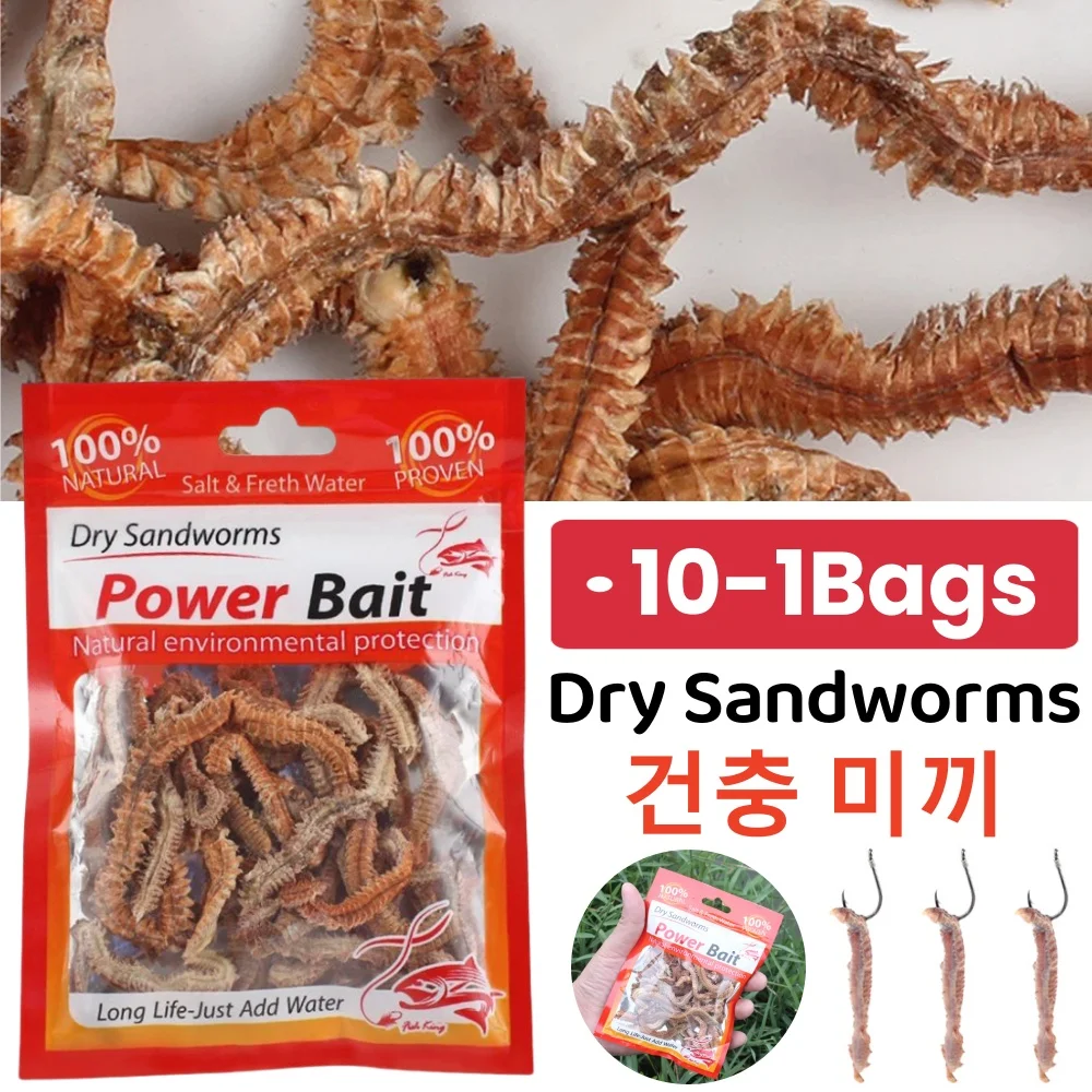 Dry-Sandworms-Fishing-Lures-Fish-Artificial-Bait-Lifelike-Dry-Lugworm ...