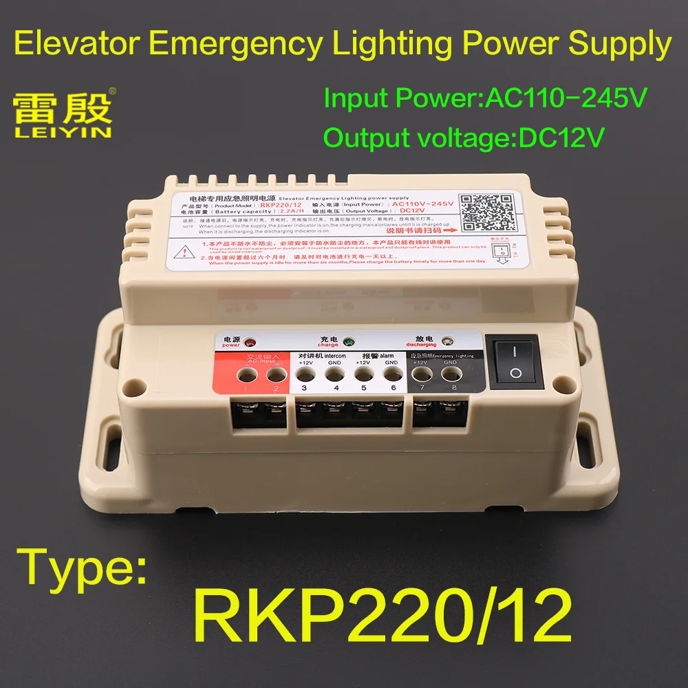 1-buah-Lift-interkom-darurat-pencahayaan-catu-daya-Input-AC110-245v ...