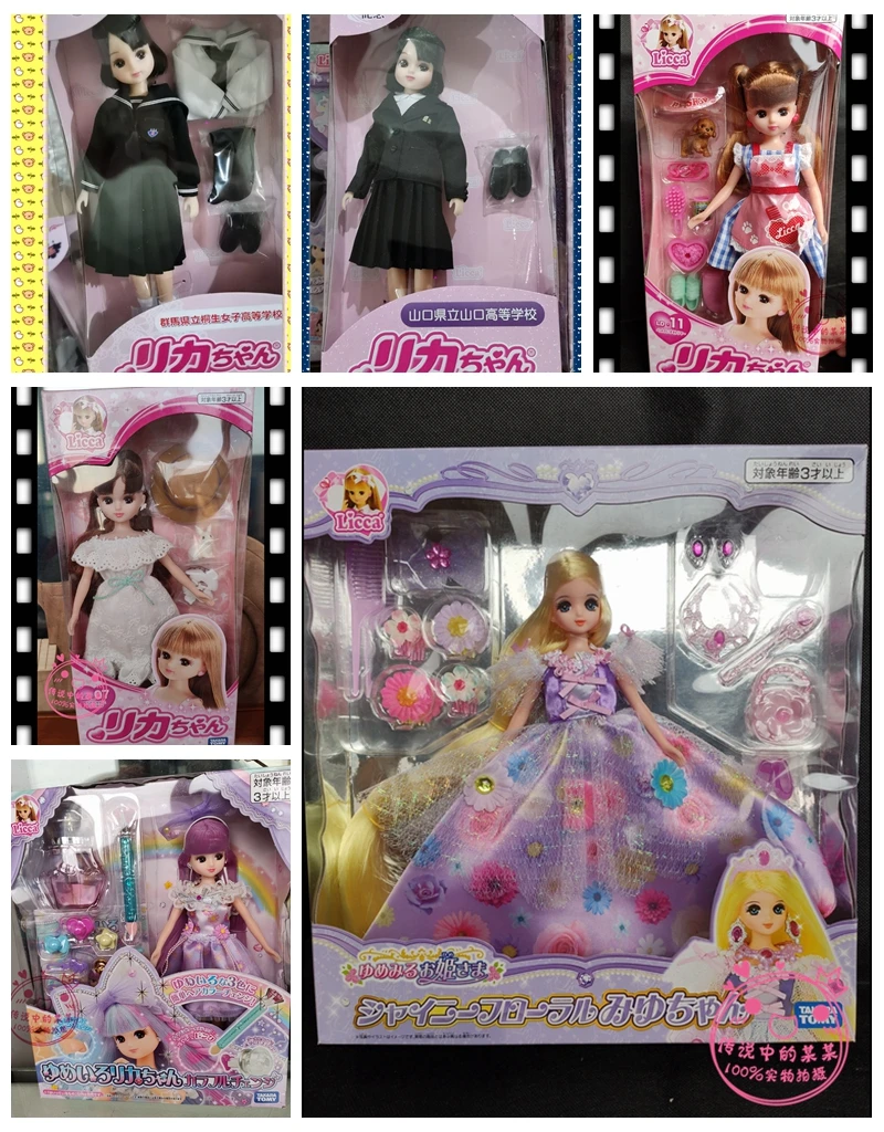 Licca-Lica-Doll-Simulation-Doll-Princess-Lijia-Girls-Toy-Blyth-Little ...