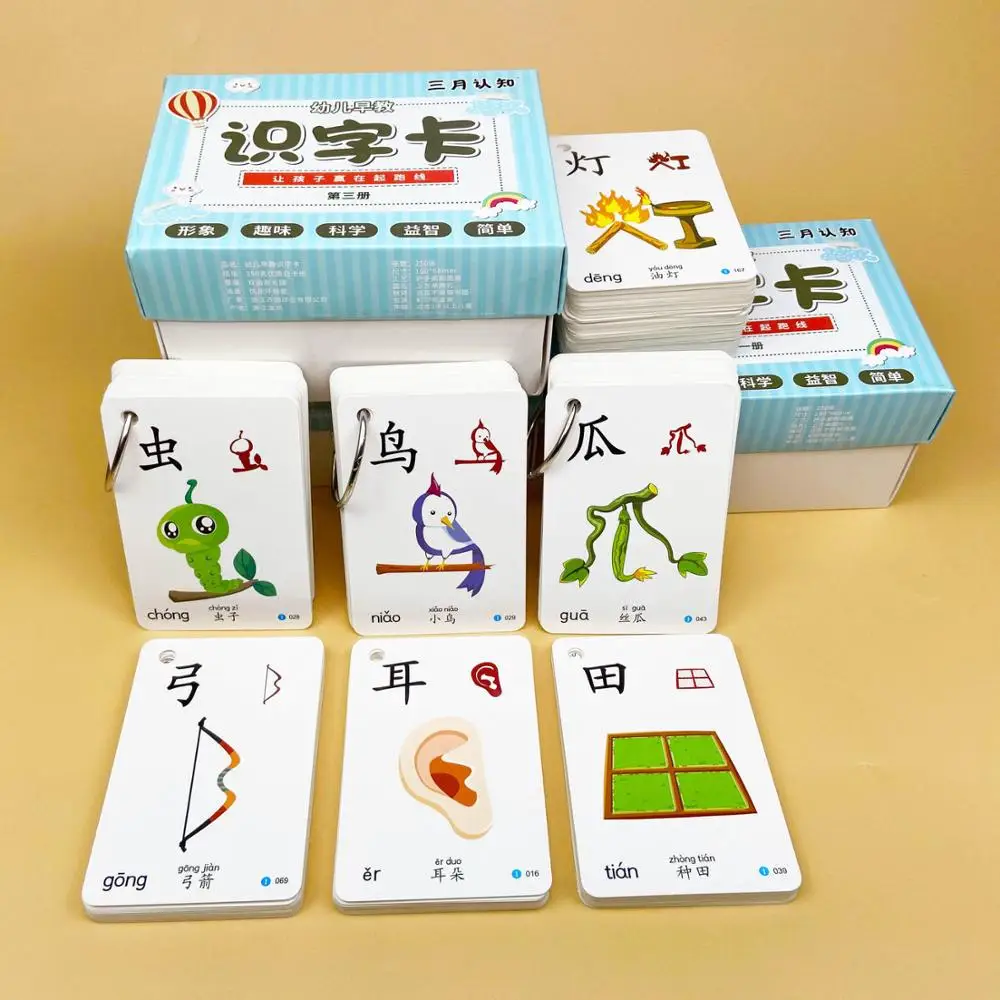 Children-s-Kindergarten-Chinese-Pinyin-Card-Characters-Hanzi-Learning ...