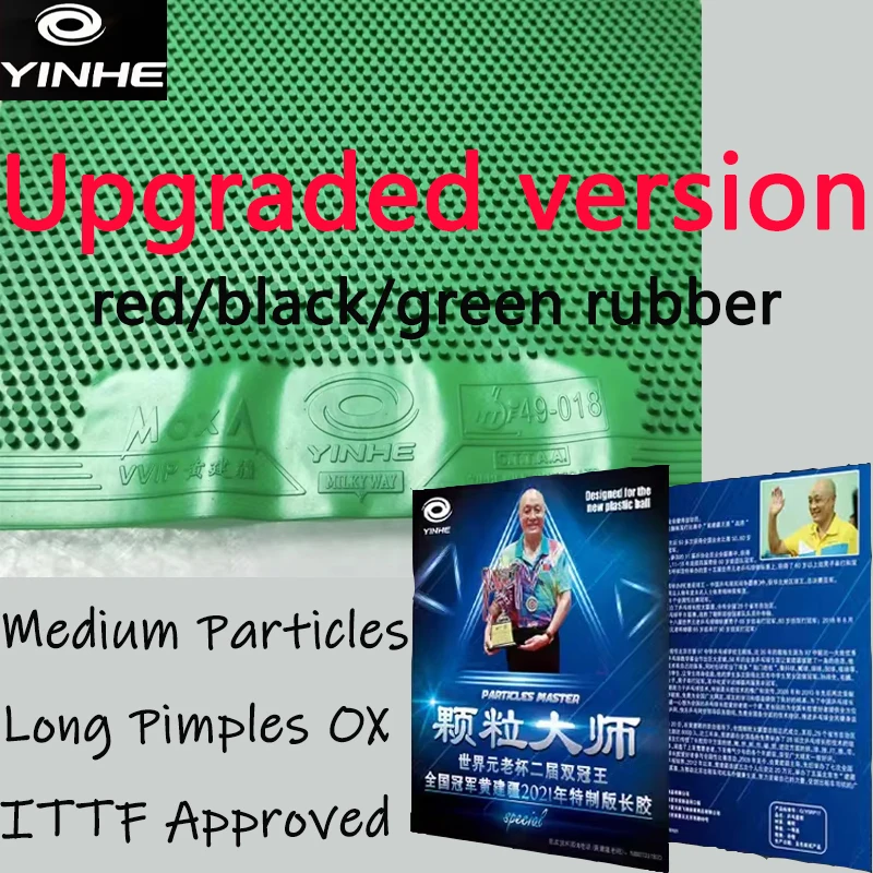 YINHE Master Specially Design Table Tennis Rubber Medium Particles Long ...