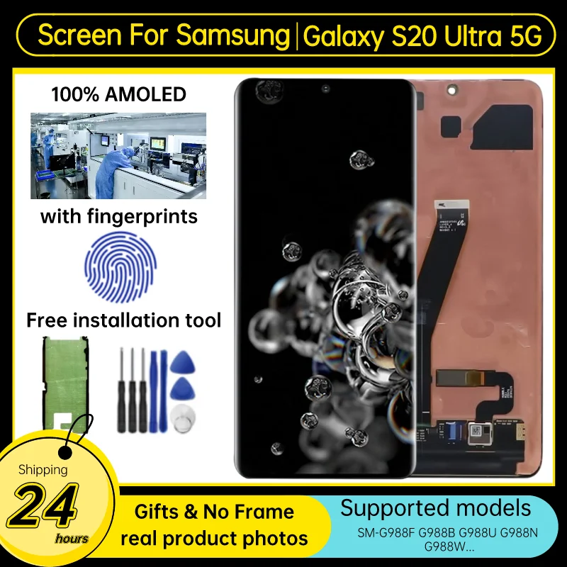 S20-5G-LCD-G988B-G988U-G988N-G988W.jpg