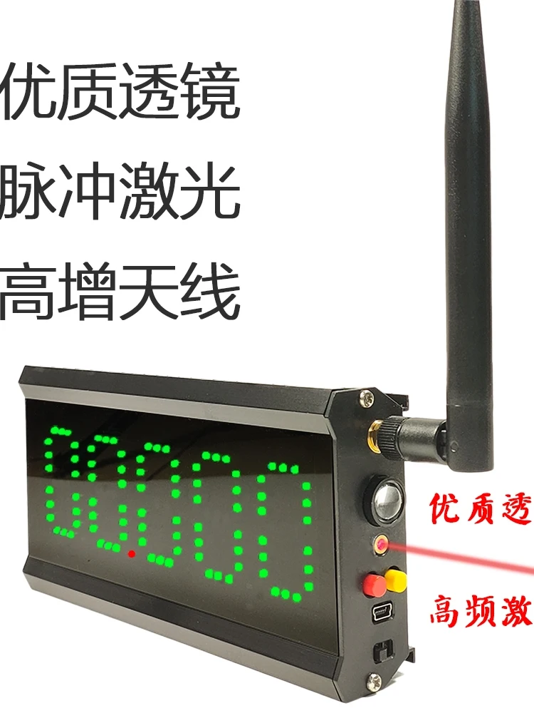 Infrared-laser-timer-automatically-senses-multiple-tracks-in-track-and ...
