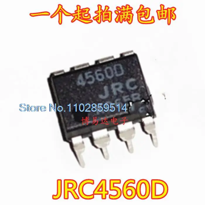 20-Uds-lote-NJM4560D-4560D-JRC4560D-DIP8-IC.jpg