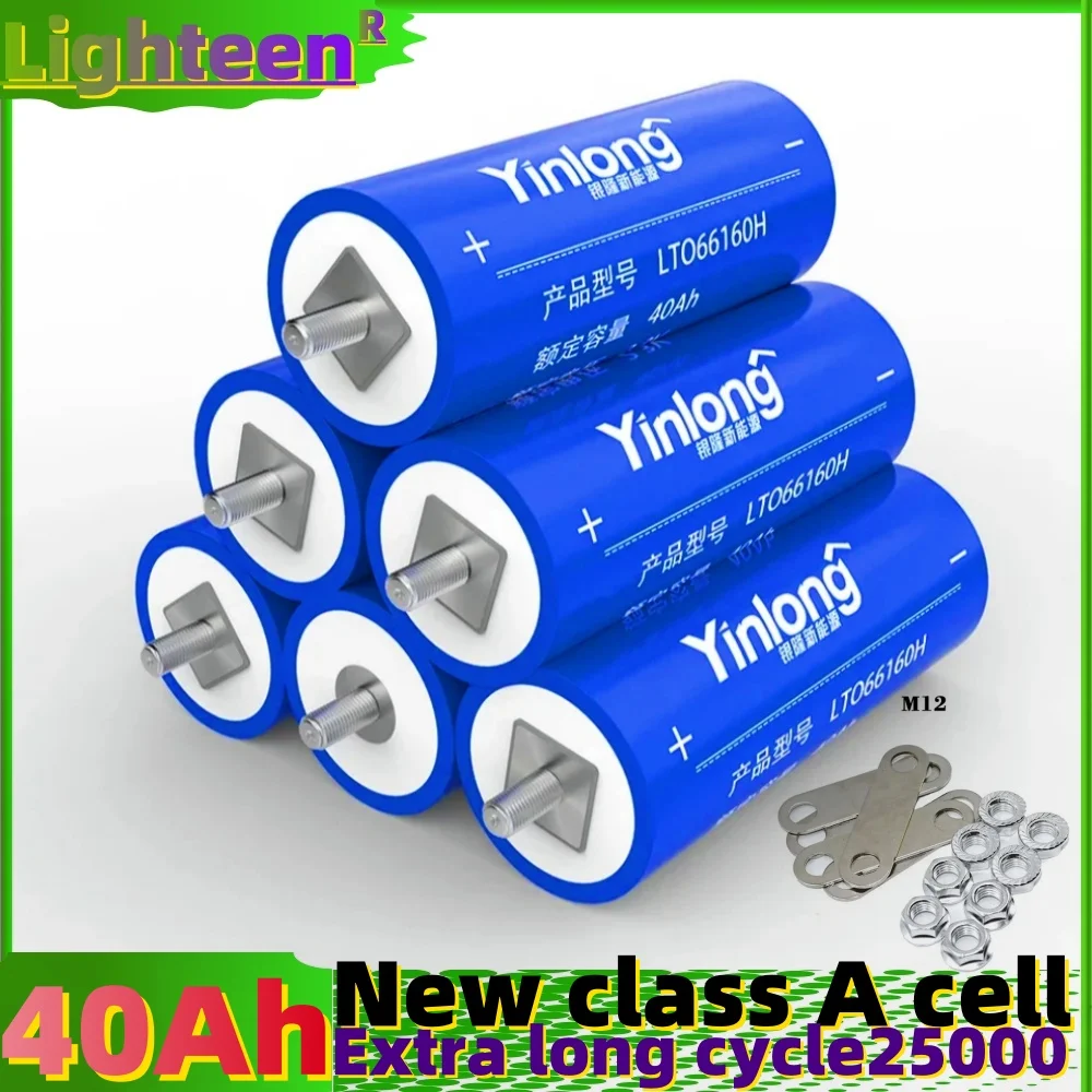 DIY100-original-Silver-Long-LTO-66160-2-3V-40Ah-lithium-titanate ...