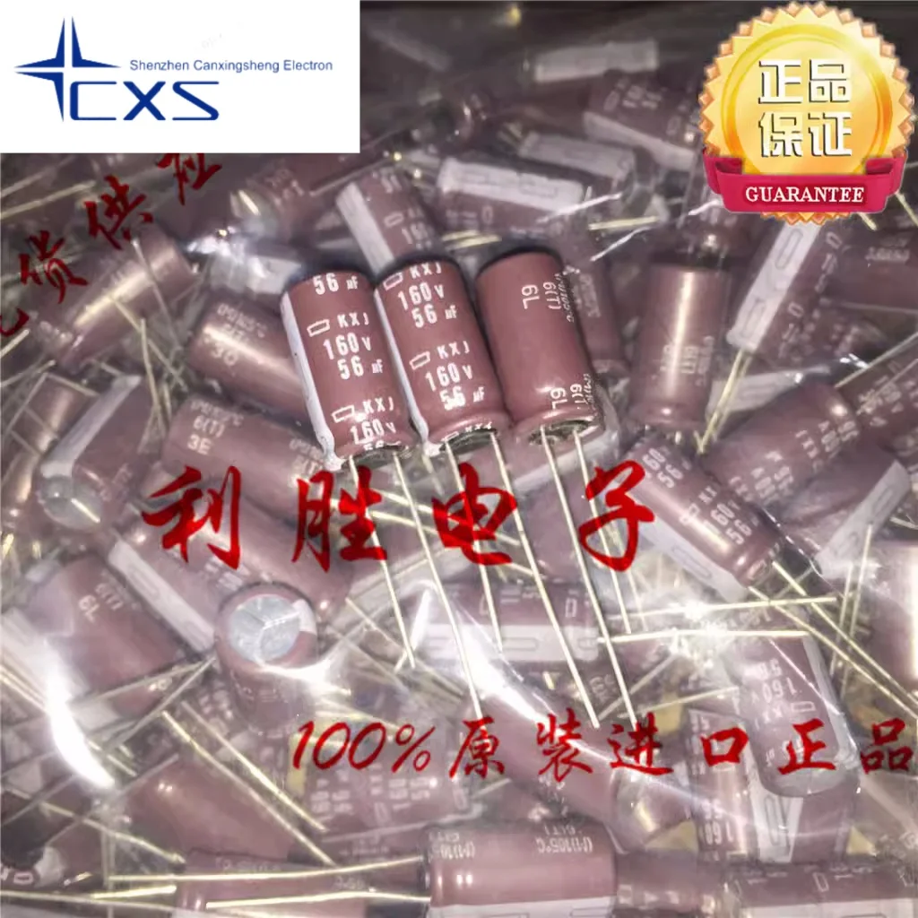 10PCS EKXJ161ETD560MJ20S 56UF 160V Black Diamond Electrolytic Capacitor ...