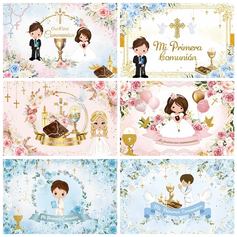 Fondo-de-fiesta-de-mi-primera-comuni-n-para-ni-o-y-ni-a-tel-n.jpg