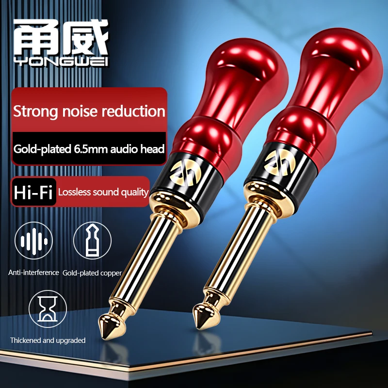 YONGWEI 6.35mm explosion-proof noise-reducing silent plug electric ...