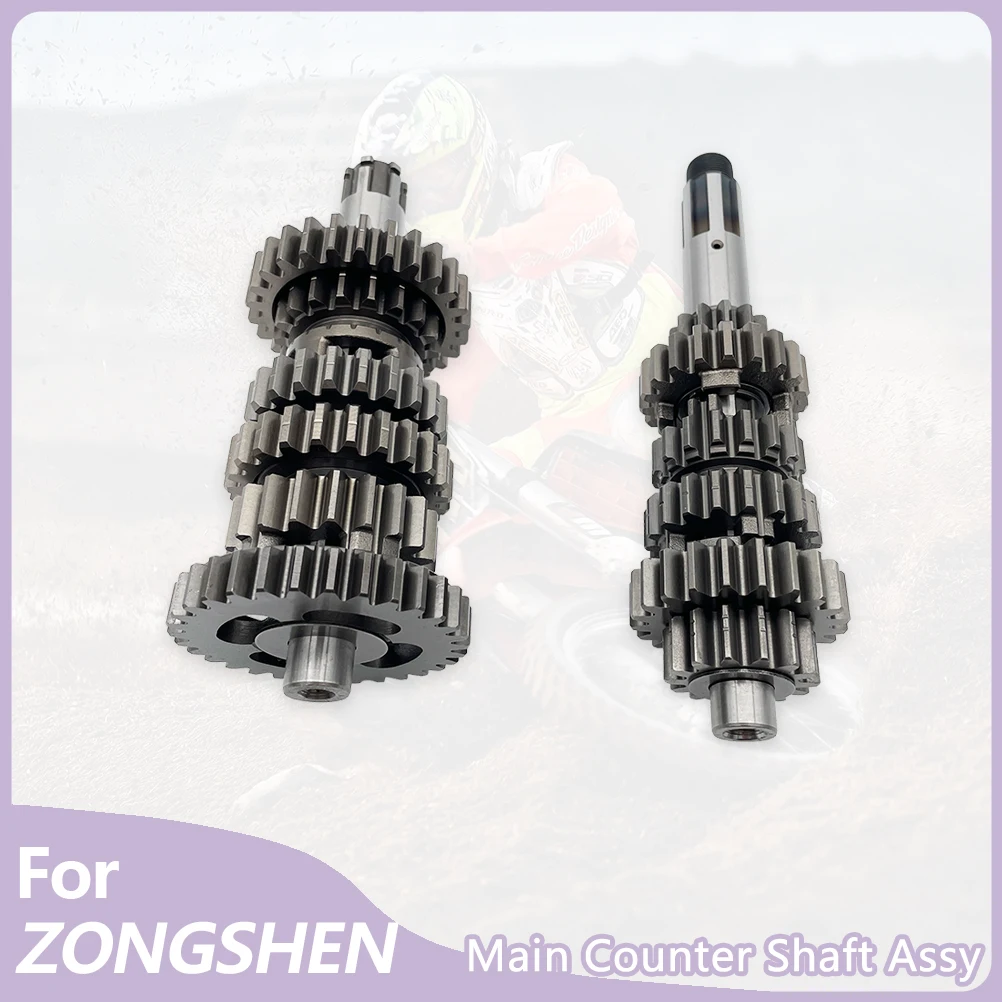 For PR350 PR300 Engine Main Counter Shaft Assy Motorcycle Accessories ...