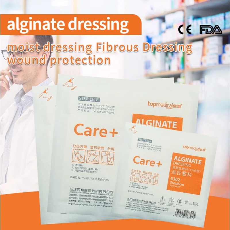 5pcs-Calcium-Alginate-Wound-Dressing-Soft-and-Absorbent-Dressing-for ...
