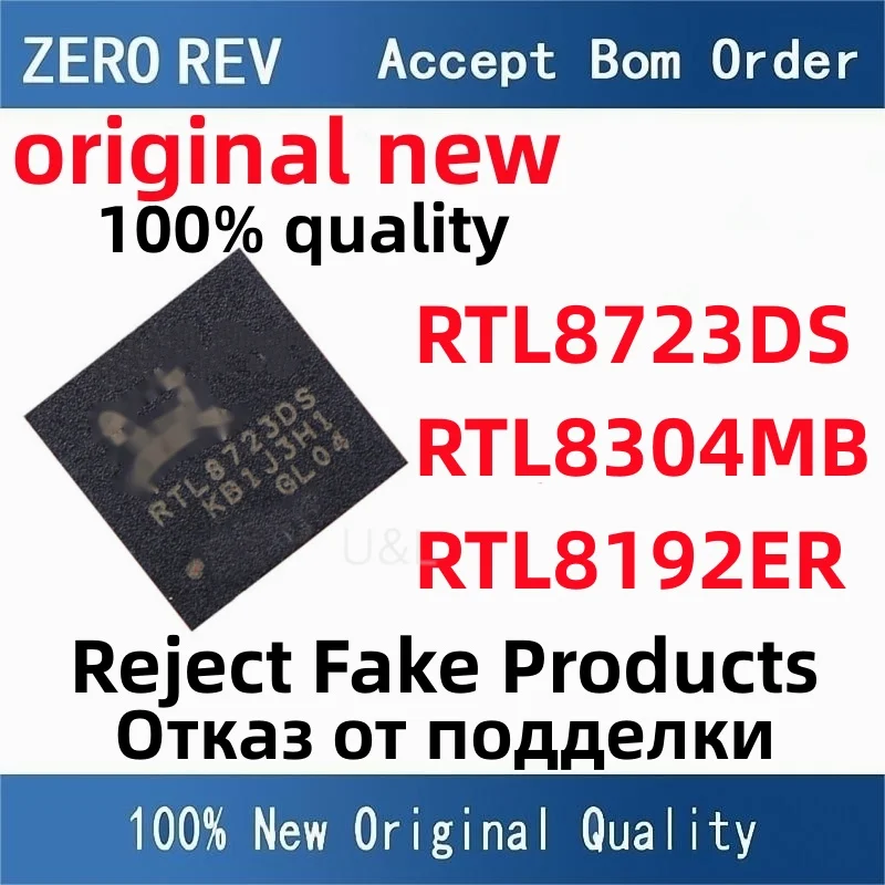 2Pcs 100% 새로운 RTL8723DS CG RTL8723DS RTL8304MB CG RTL8304MB RTL8192ER ...
